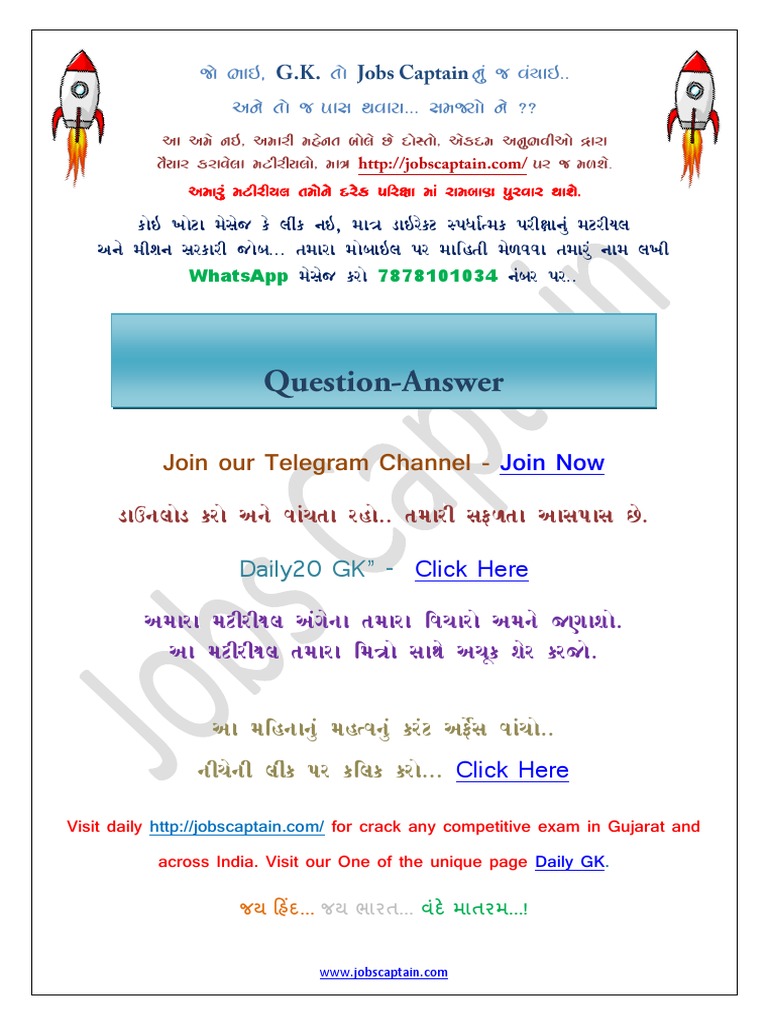 Job Captain: Competitive Exam Resources | PDF