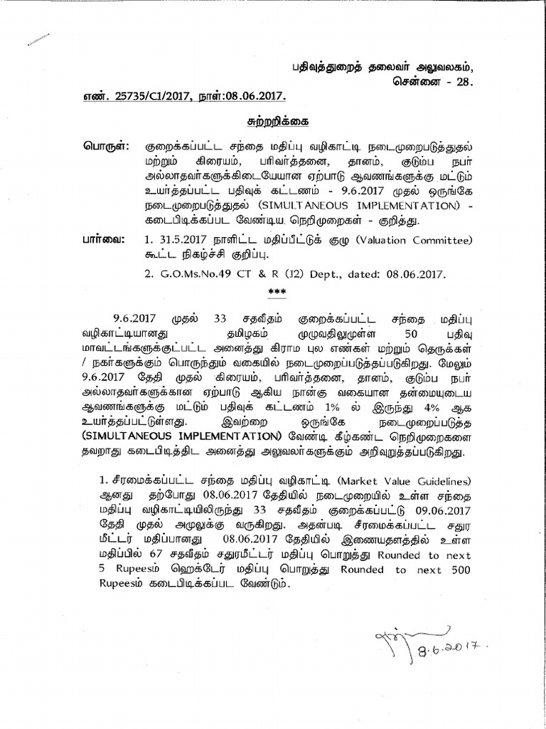 Circular Guideline Reduction RF Revision PDF | PDF