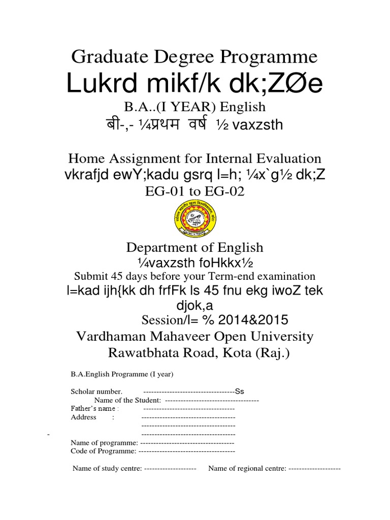 BA ENGLISH I Year | PDF | William Shakespeare | Poetry