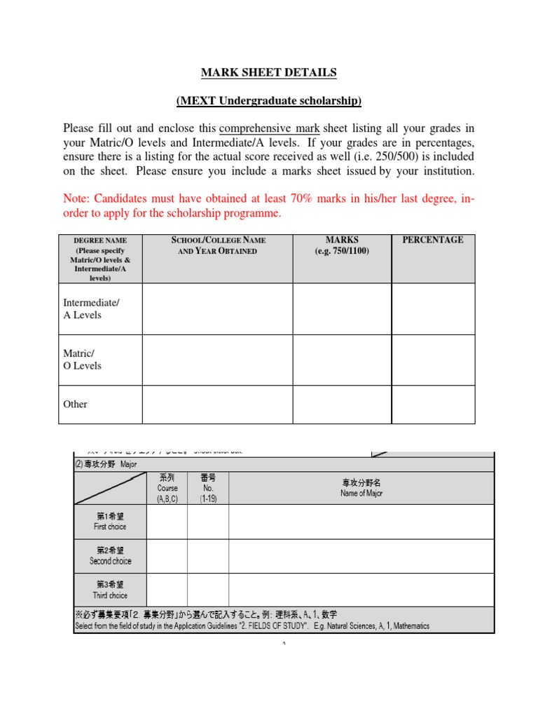 MEXT Scholarship Mark Sheet Guide | PDF | Career & Growth