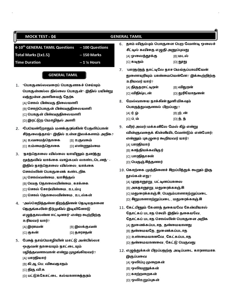 TNPSC Tamil Model Question Paper With Answer Part 2 PDF | PDF