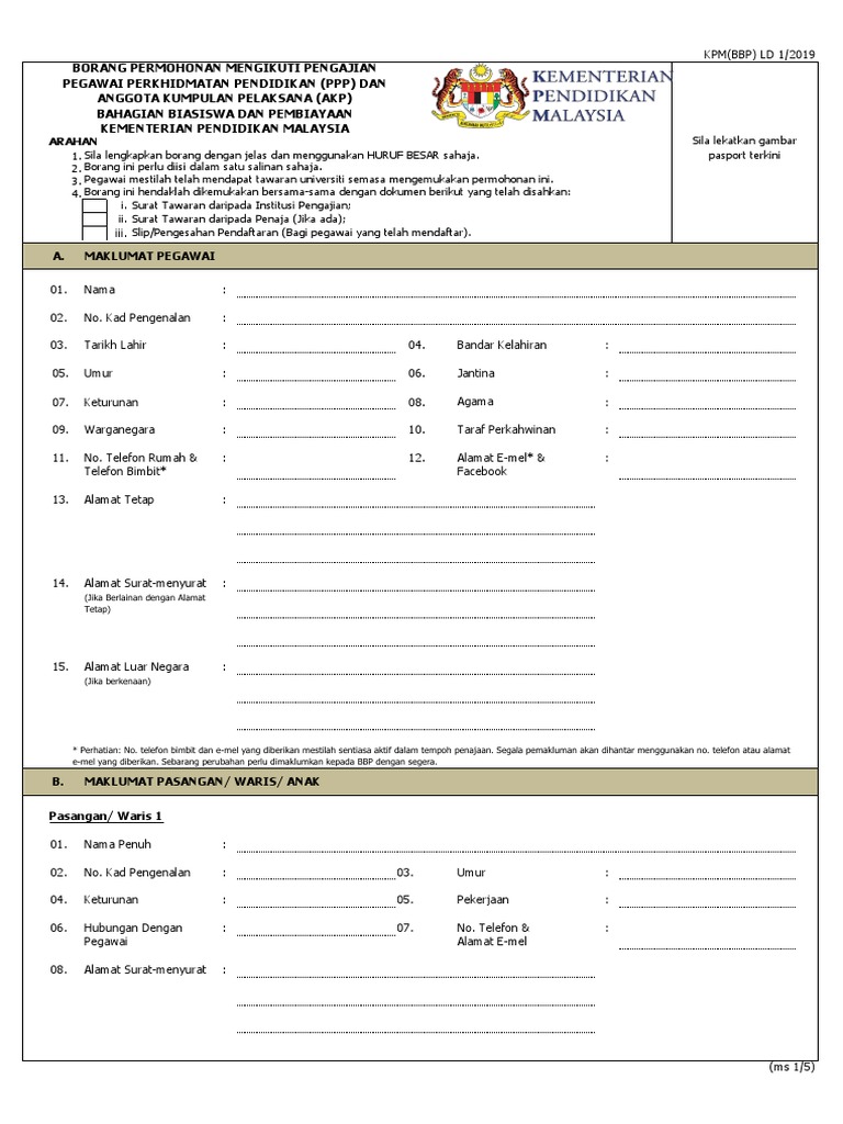 Borang Permohonan Cuti Belajar PPP | PDF