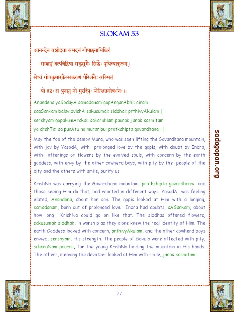 SLOKA | PDF | Vedanta | Hindu Mythology