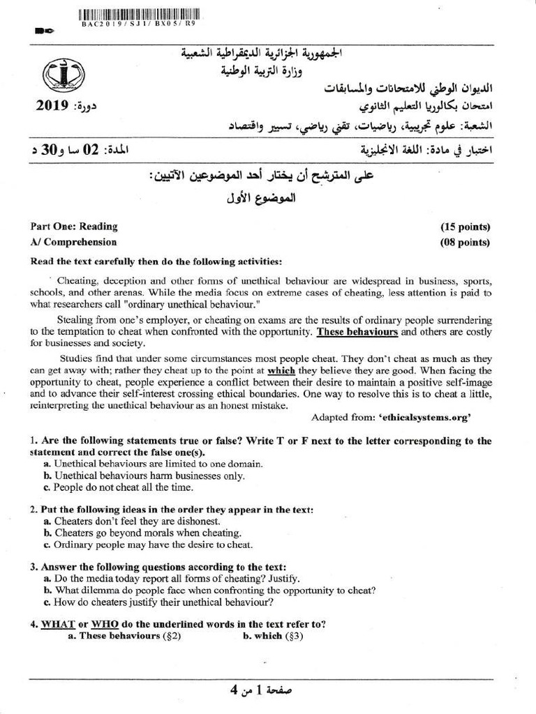 English-sci-bac2019موضوع اللغة الانجليزية بكالوريا 2019 شعب علمية | PDF