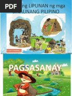 Ano Ang Invasion Game | PDF