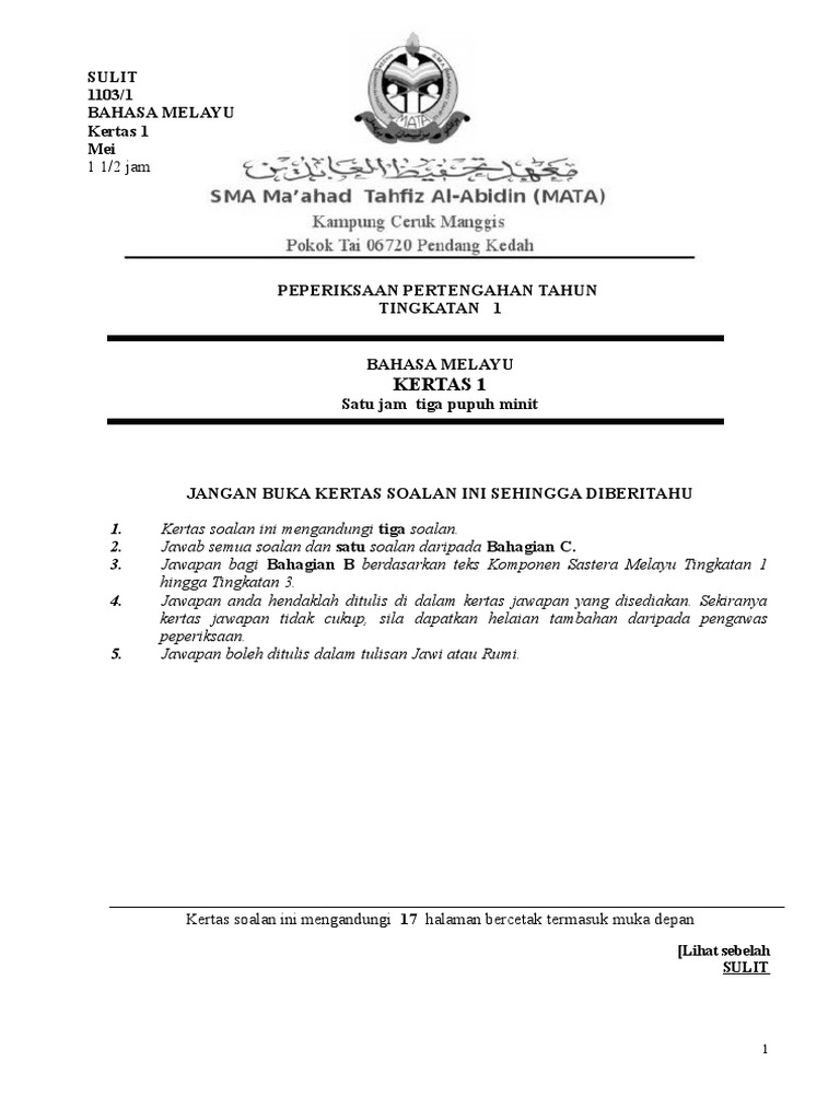 Contoh Muka Depan | PDF