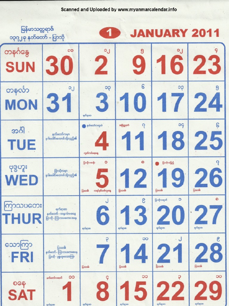 2011 Myanmar Calendar | PDF
