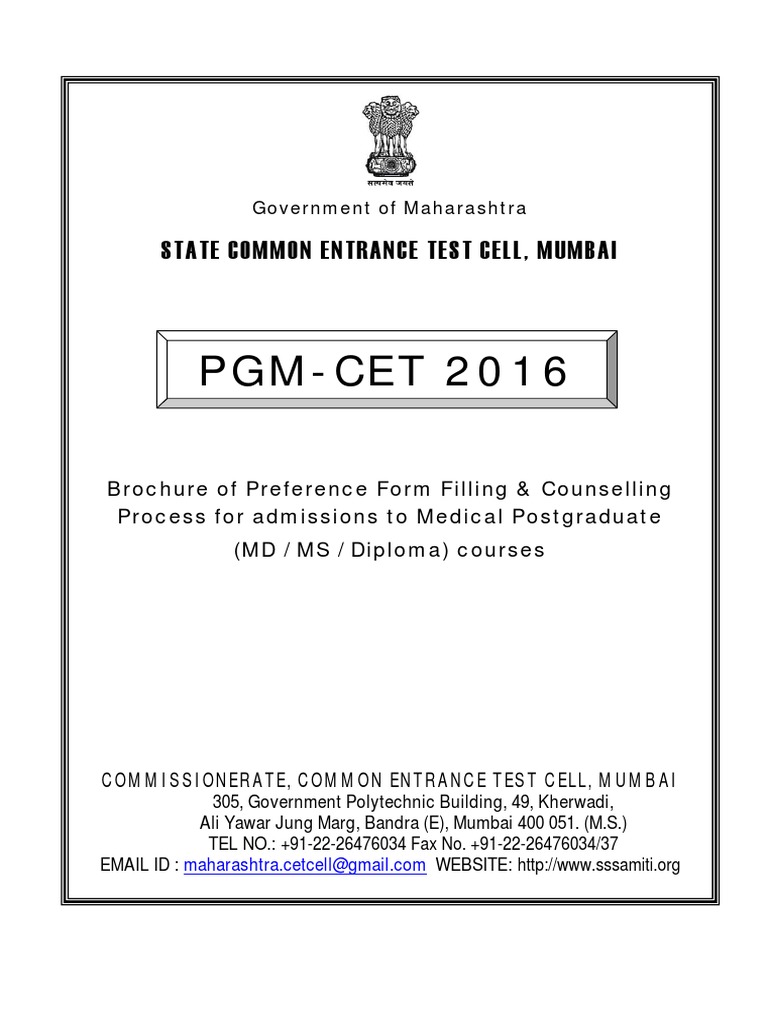PGM Booklet Preference Book 2016 Final | PDF | Medical School | Doctor ...