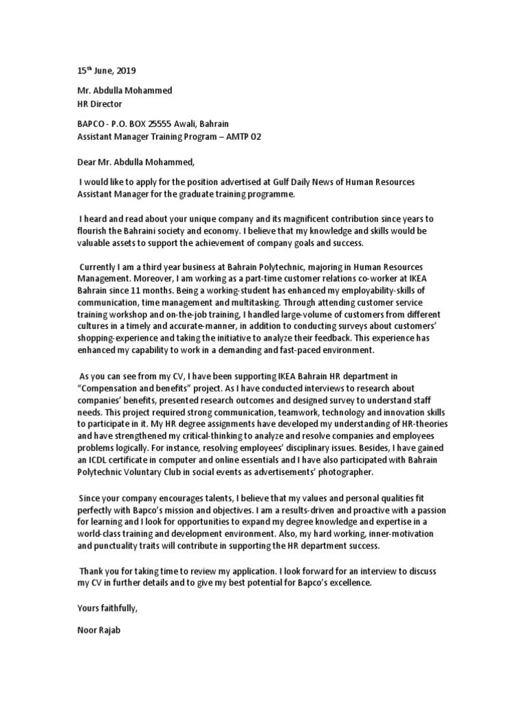 Noor Rajab Cover Letter | PDF | Human Resources | Bahrain