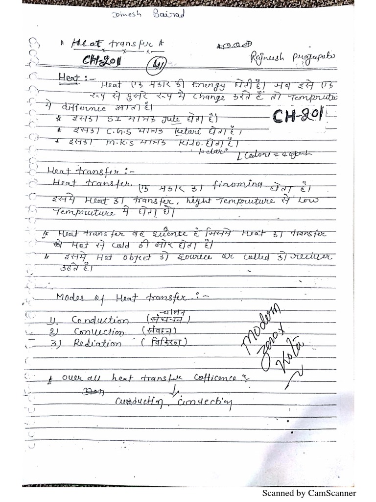 Scanned Document Compilation | PDF