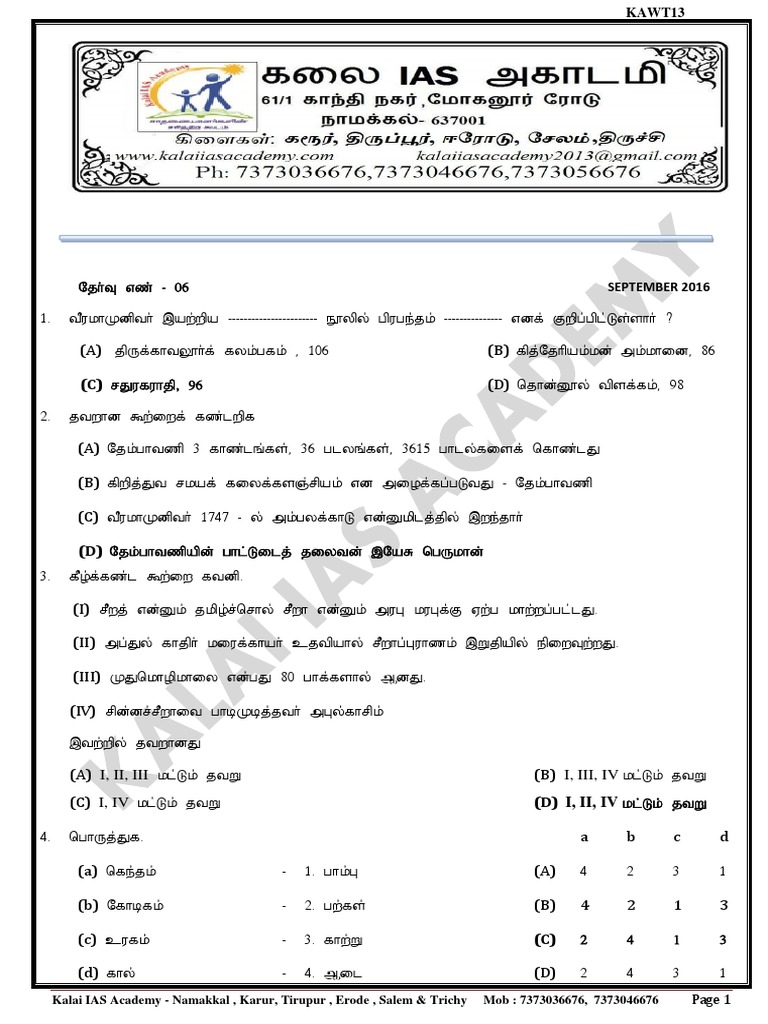 TNPSC Group 4 Vao Model Question Paper With Answers 6 | PDF | Freedom ...