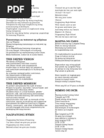 Deped Matatag Header Footer | PDF