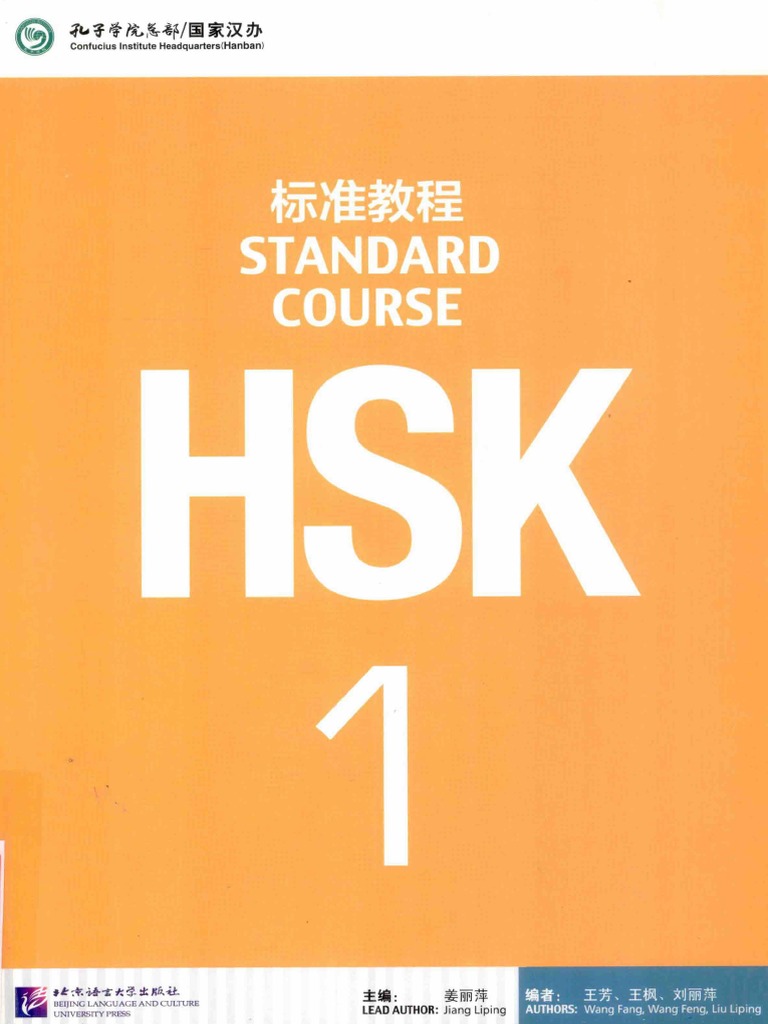 Hsk 1 Standard Course Pdf