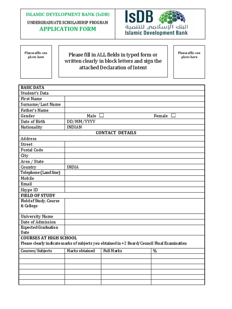 New IsDB Application Form 2018 | PDF | University And College Admission ...