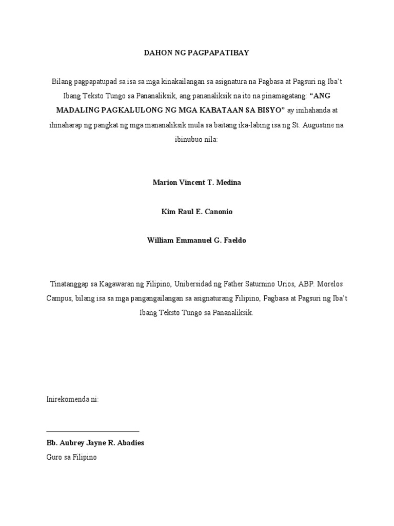 Preliminaryong Papel