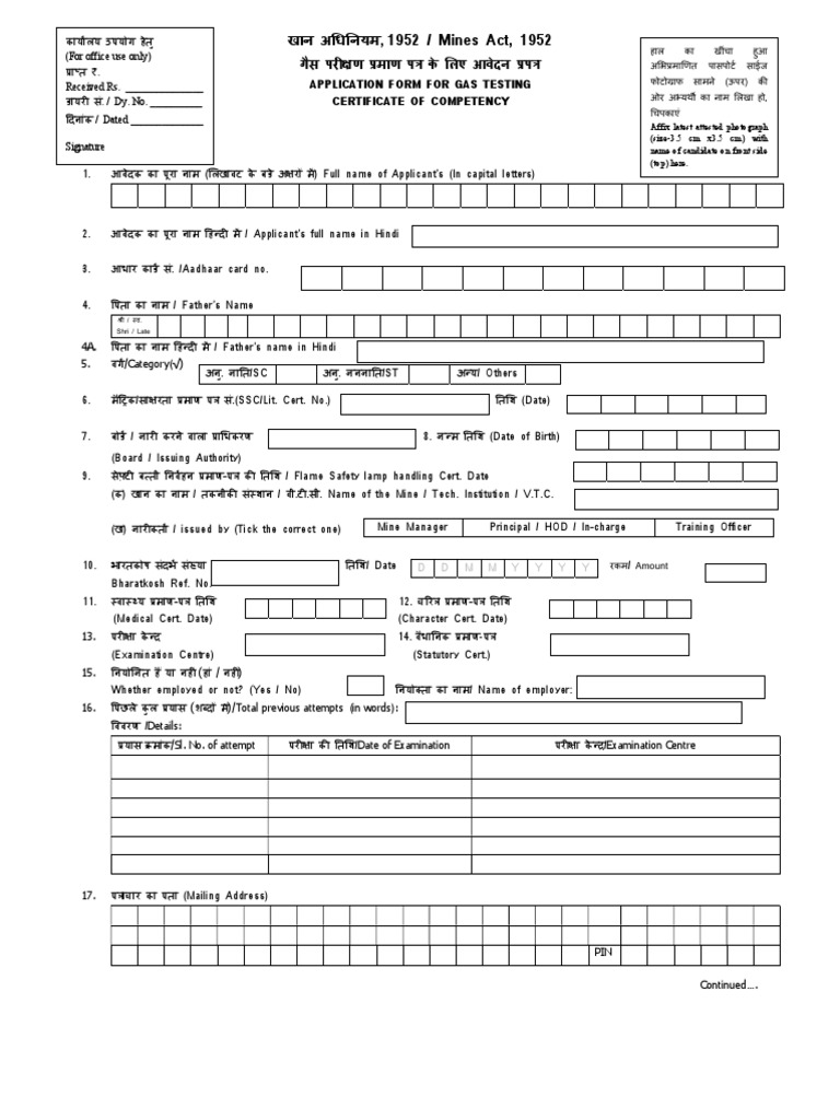 Gas Testing Application Form | PDF
