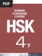 HSK 3 Standard Course | PDF