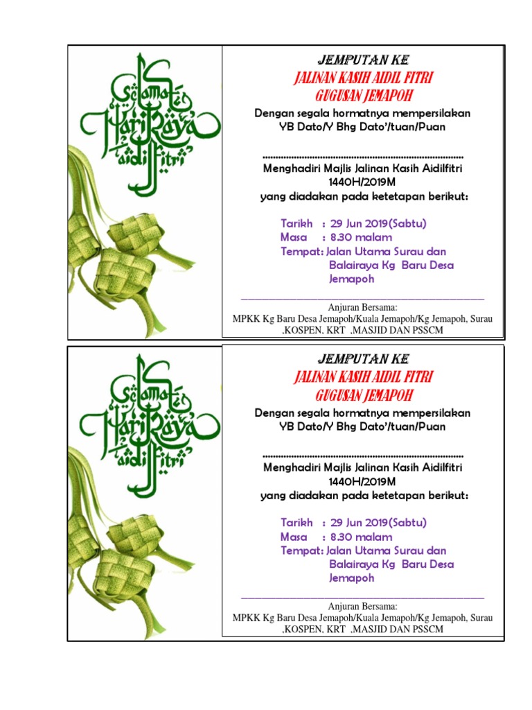 kad jemputan majlis hari raya aidilfitri - Owen Ogden