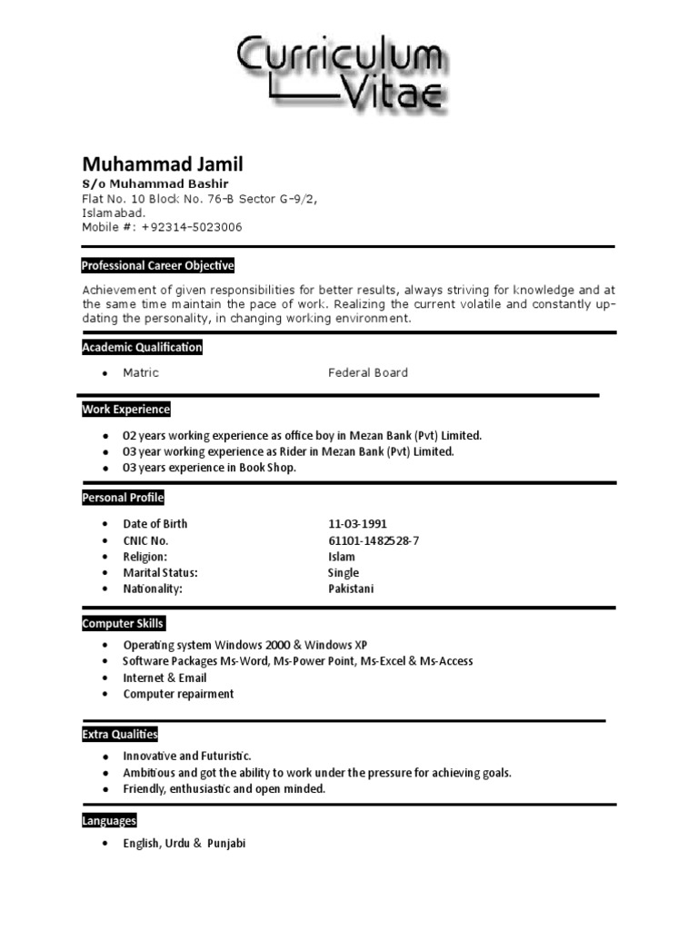 Muhammad Jamil: Professional Career Objective | PDF