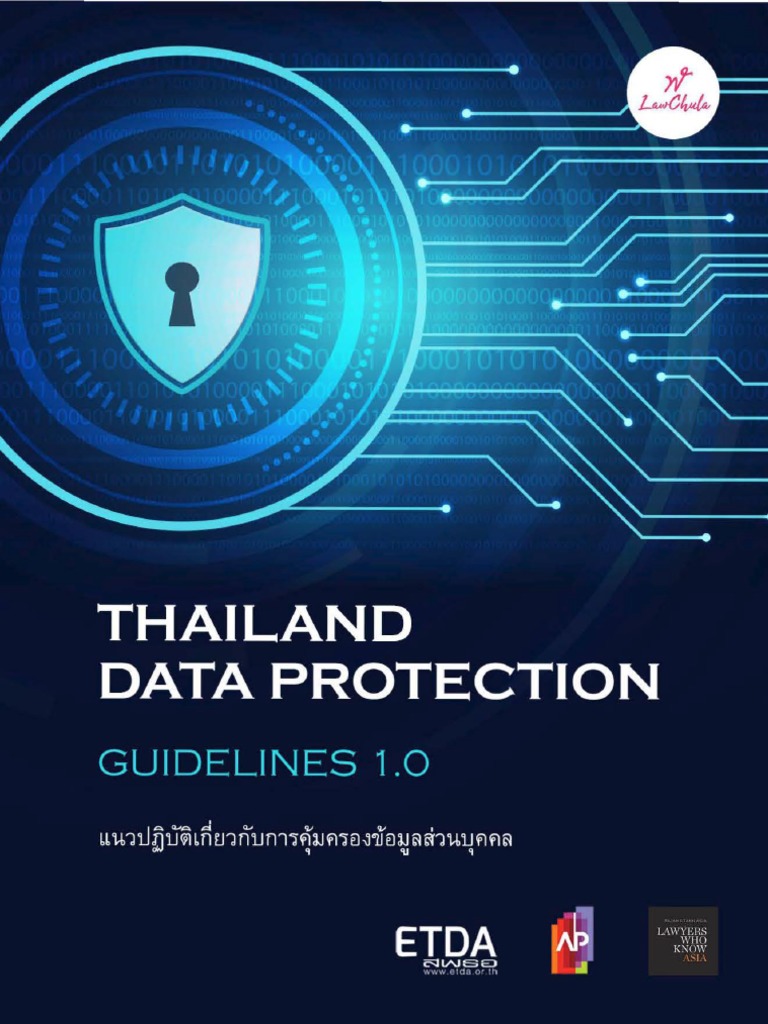 Thailand Data Protection Guideline 1.0 #PDPA | PDF