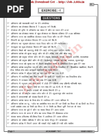 Rajasthan Art Culture Springboard Updated Class Notes Ras Foundation | PDF