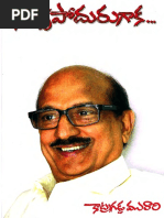 09.వేయి - పడగలు - విశ్వనాథ - సత్యనారాయణ Veyi padagalu PDF | PDF