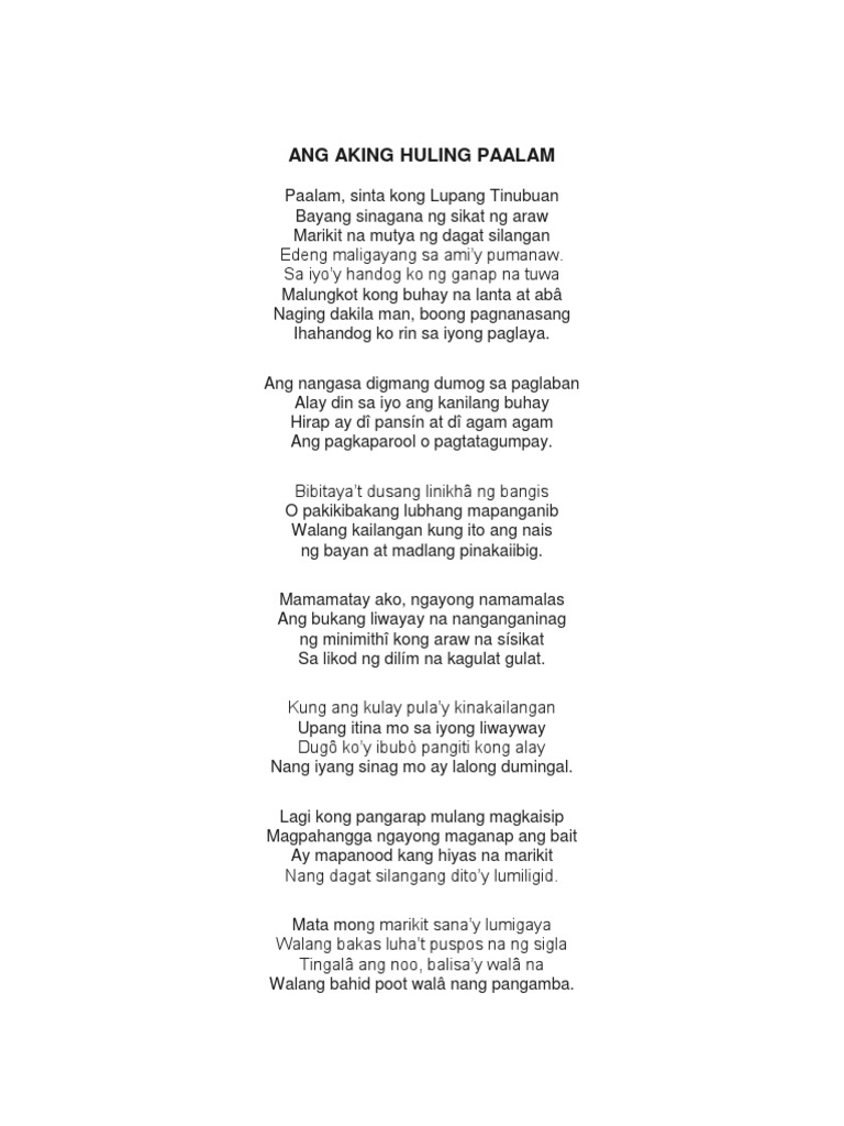 Ang Aking Huling Paalam | PDF