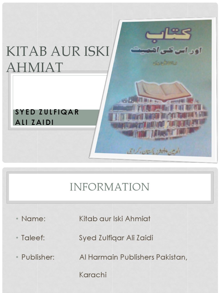 Kitab Aur Iski Ehmiat | PDF | Religious Behaviour And Experience ...
