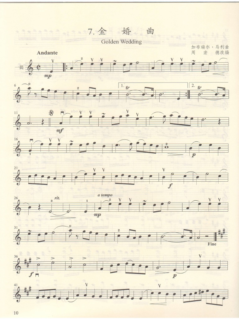 FT T 3vv.+: Wedding Andante | PDF | Notation | Poetics