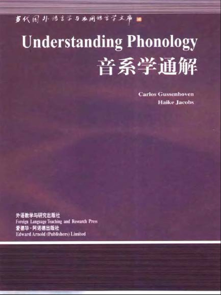 Carlos Gussenhoven, Haike Jacobs - Understanding Phonology (Understanding Language) (2001 ...