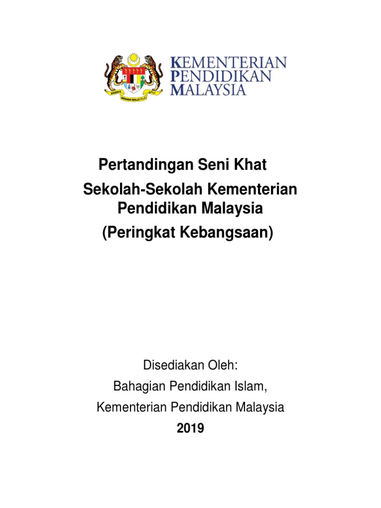 Peraturan Pertandingan Seni Khat 2019 | PDF