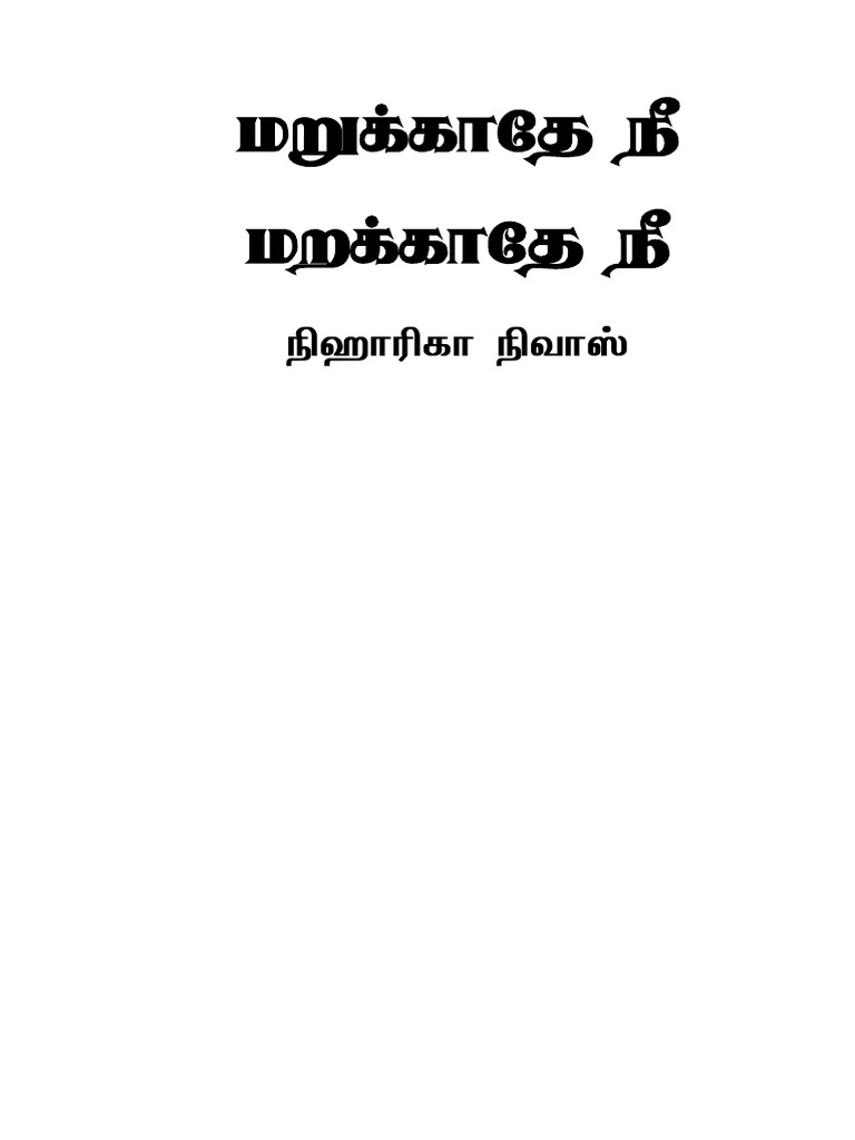 Niharika Marukkaathe Pdf Pdf