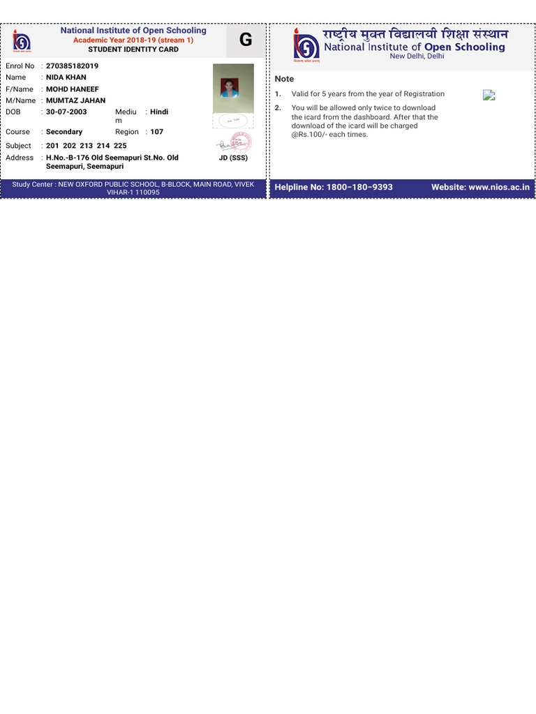 Student Identity Card for Nida Khan Enrolled in the National Institute ...