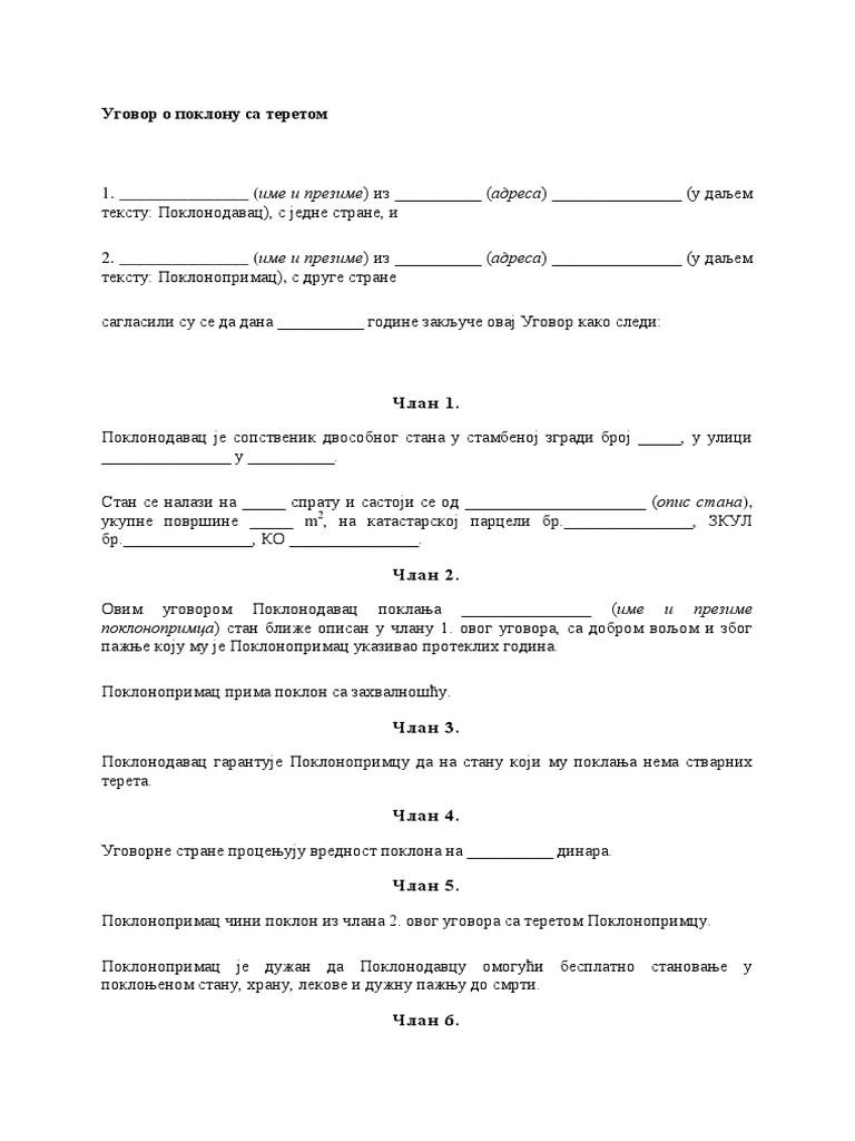 Ugovor o Poklonu Sa Teretom 2 PDF | PDF