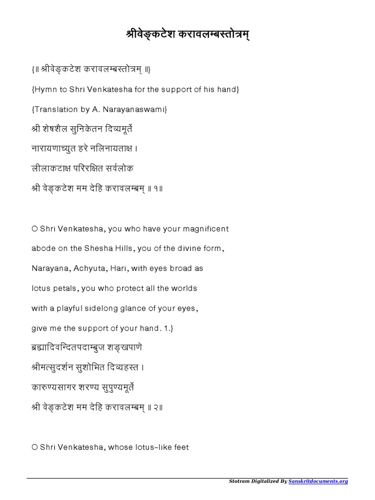 Sri Venkatesa Karavalamba Stotram | PDF | Vishnu | Indian Religions