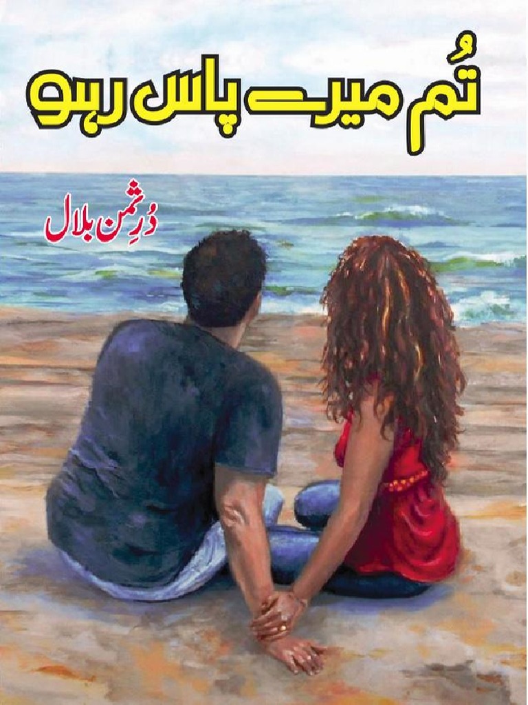 Tum Mere Pass Raho Durre Saman Bilal Urdu Novel Kitab Ghar PDF | PDF