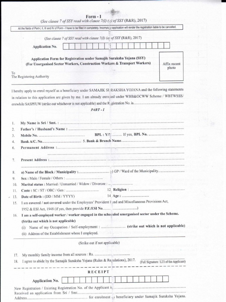 Form 1 English PDF | PDF