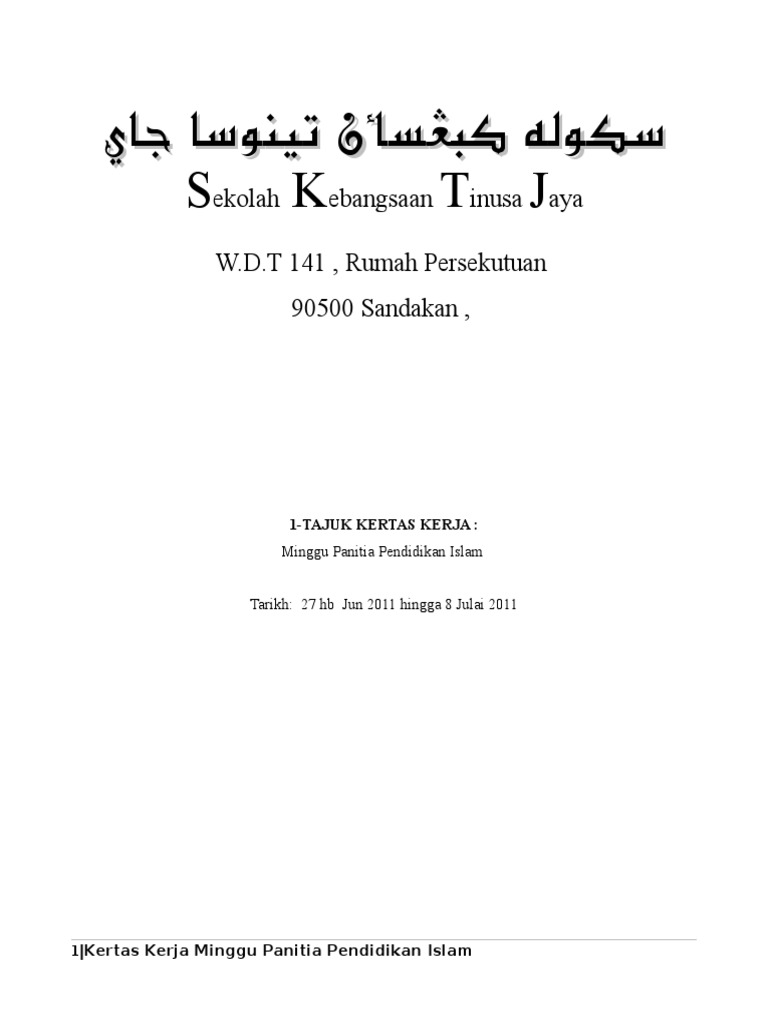 Minggu Panitia Pendidikan Islam | PDF