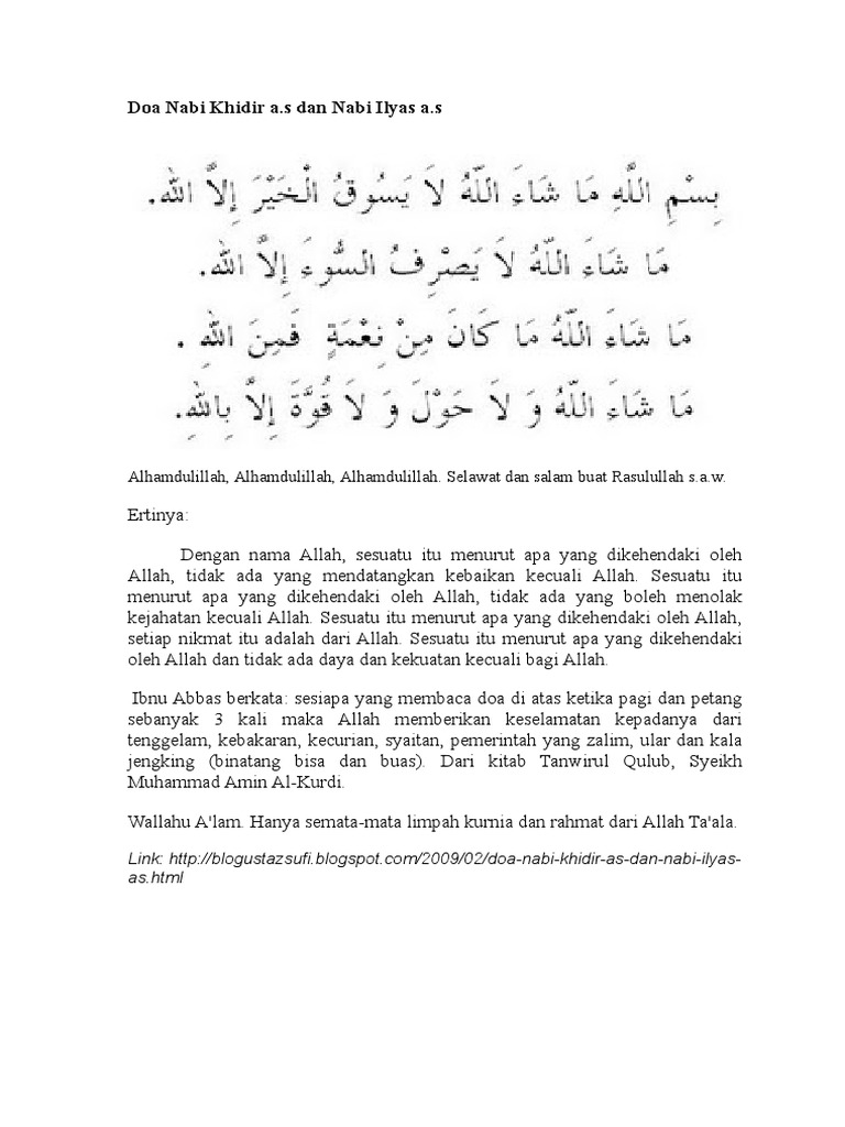 Doa Nabi Khidir A S Dan Nabi Ilyas A S | PDF