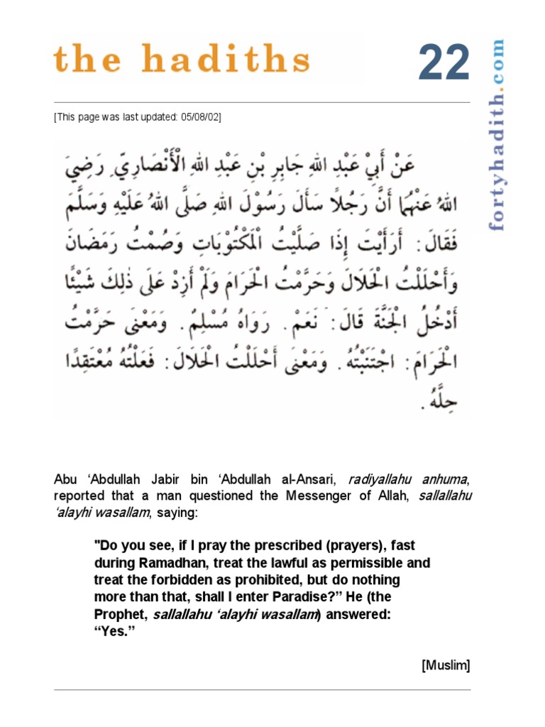 Hadith 21 | Download Free PDF | Hadith | Islamic Jurisprudence