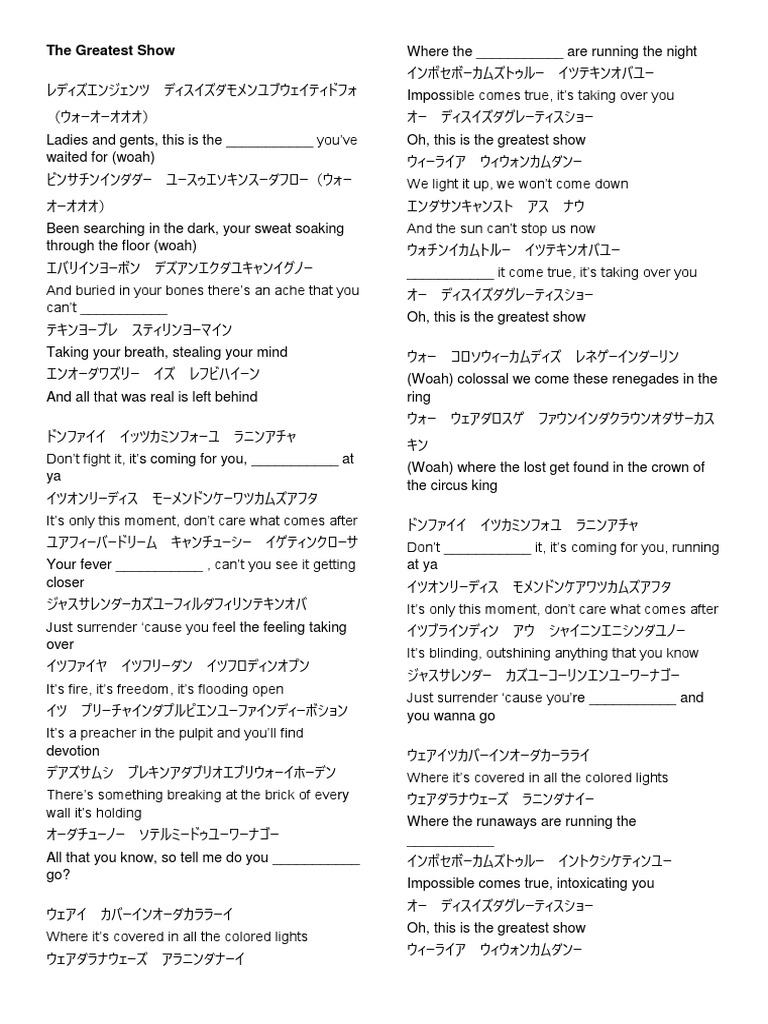 Songs Fill in The Blank | PDF