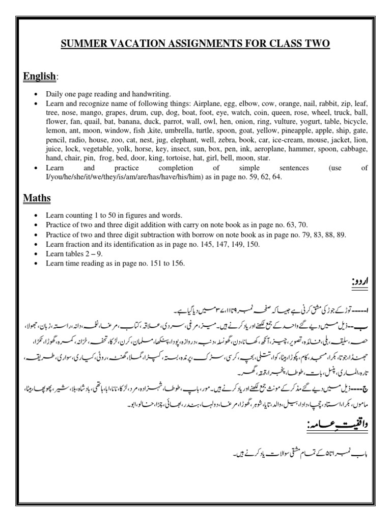 Class Two Summer Vacation Assignment | PDF | Nature