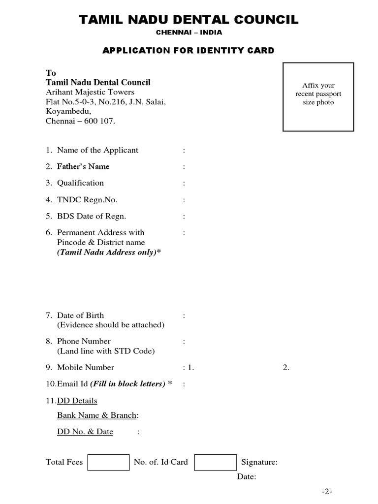 Application Form For Identity Card PDF | PDF | Applications Of ...