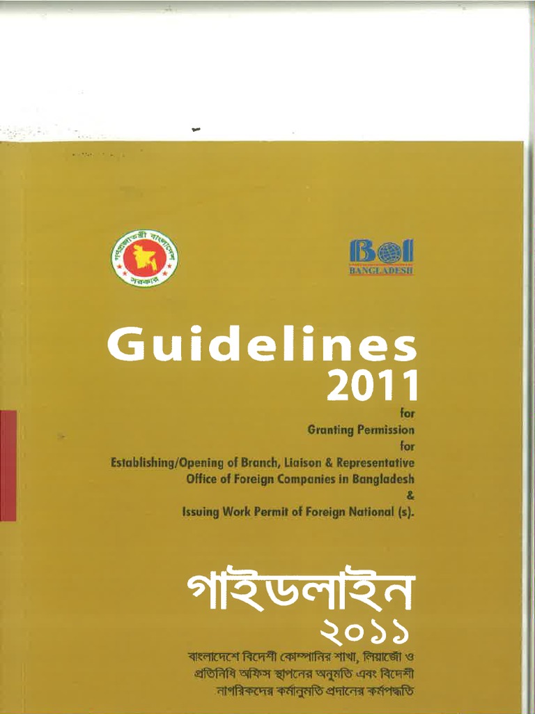 BIDA Guideline 2011 | PDF