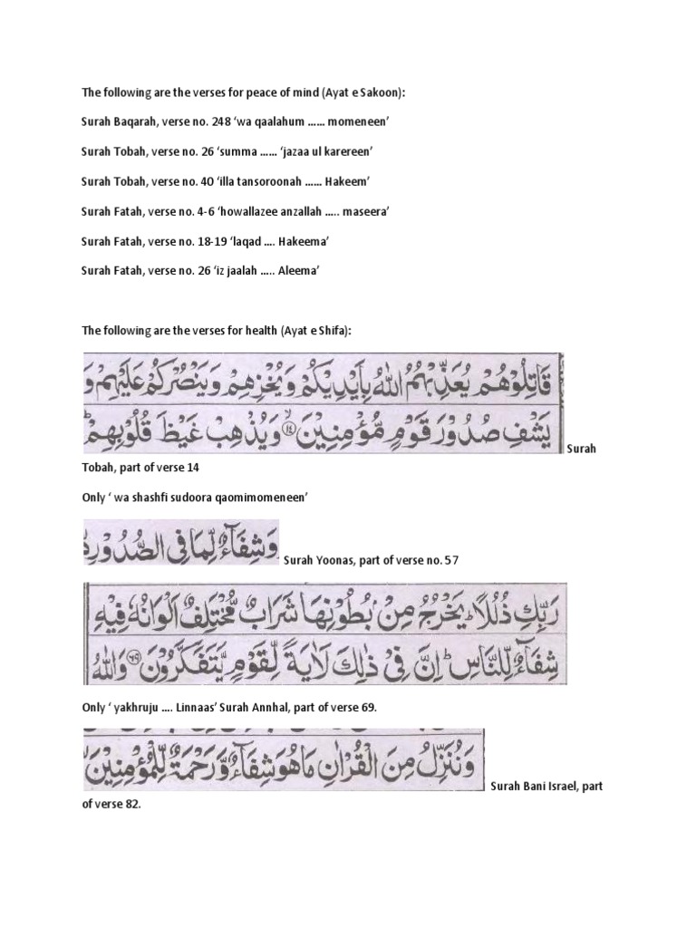 Ayat e Sakoon & Ayat e Shifa | PDF