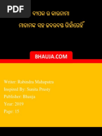 Hindi Swear Words PDF | PDF | Lexicology | Lexical Semantics
