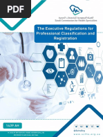 UERM Minimum Qualifications For Admission | PDF | University And ...