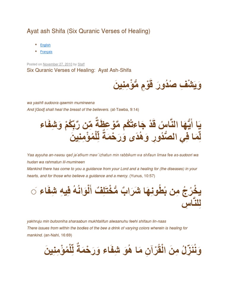 Ayat Ash Shifa (Six Quranic Verses of Healing) | PDF | Medical Diagnosis | Quran