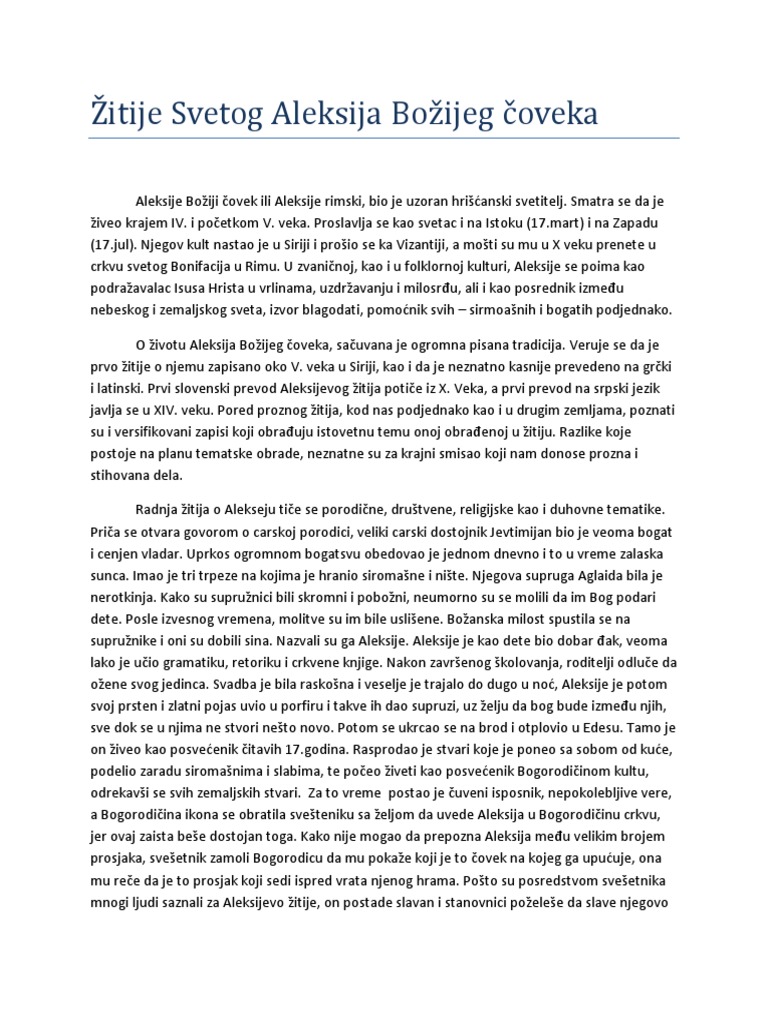 Žitije Svetog Aleksija Božijeg Čoveka | PDF