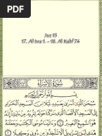 Juz 14 | PDF